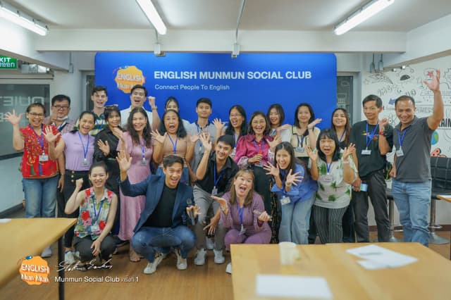 English Munmun เรียนรู้ภาษาอังกฤษแบบธรรมชาติ พูดเป็นเร็ว แบบไม่ต้องท่องจำ